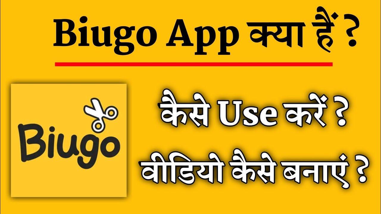 Biugo App Kaise Use Kare !! How To Use Biugo App !! Biugo App Me Video ...