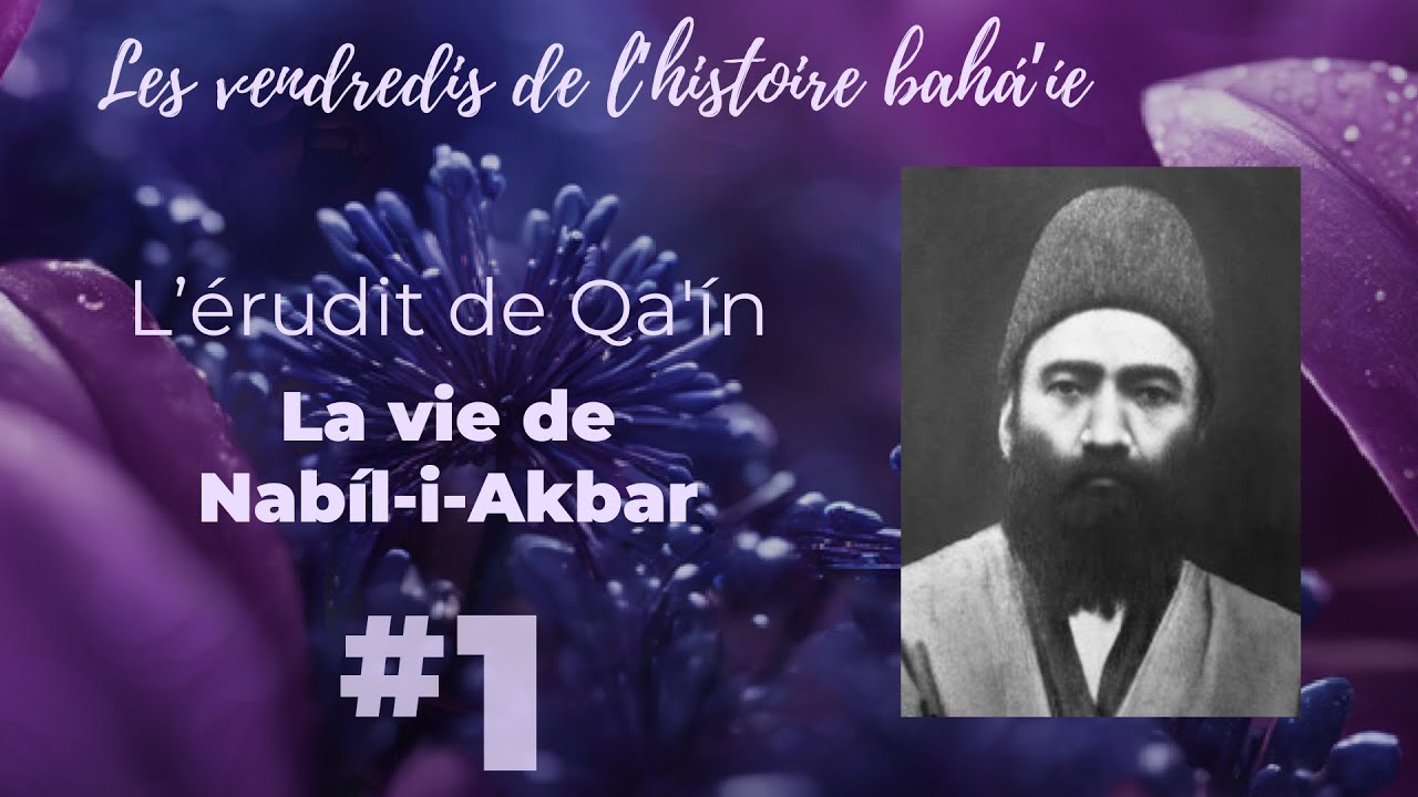 L'érudit de Qa'in #1: La vie de Nabíl-i-Akbar - YouTube