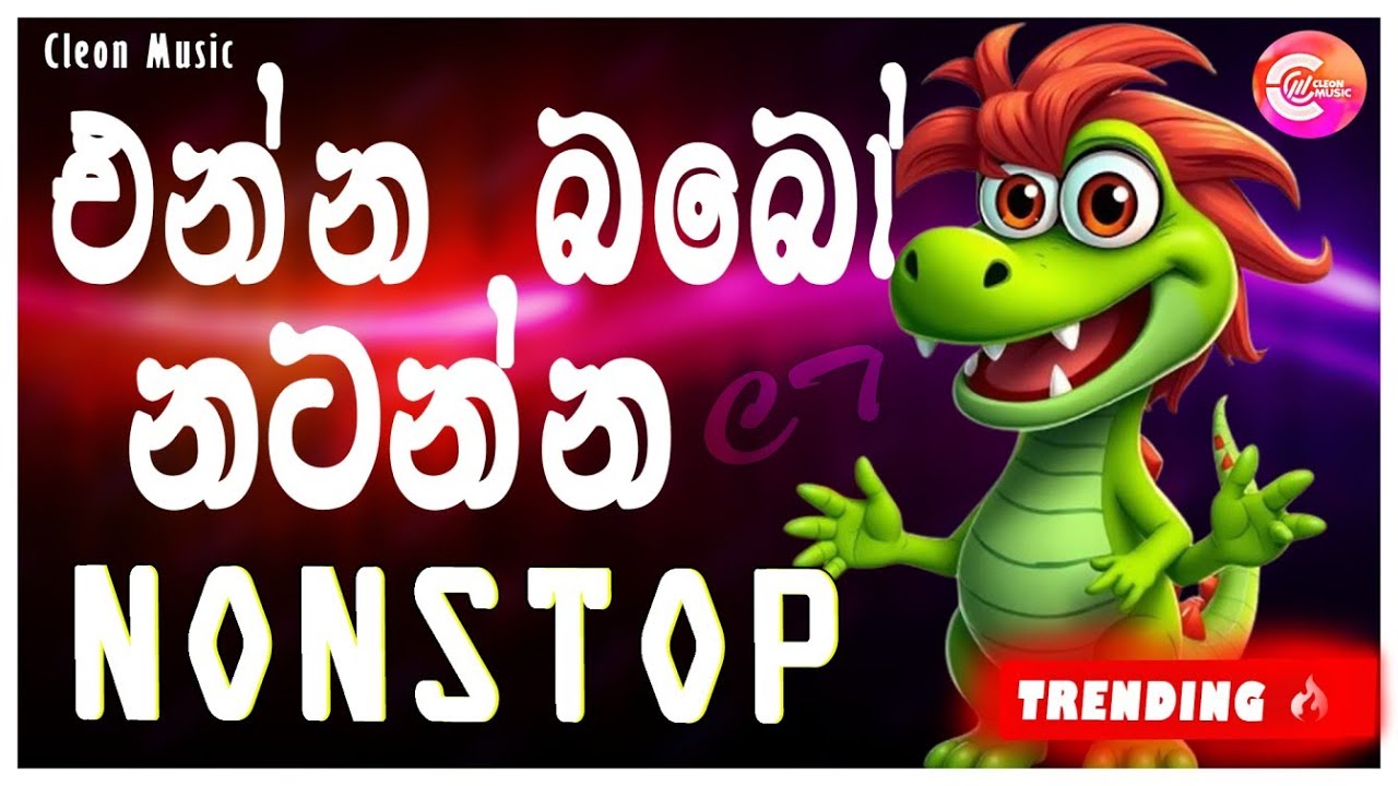 Cleon Music Home Page - Cleon Music