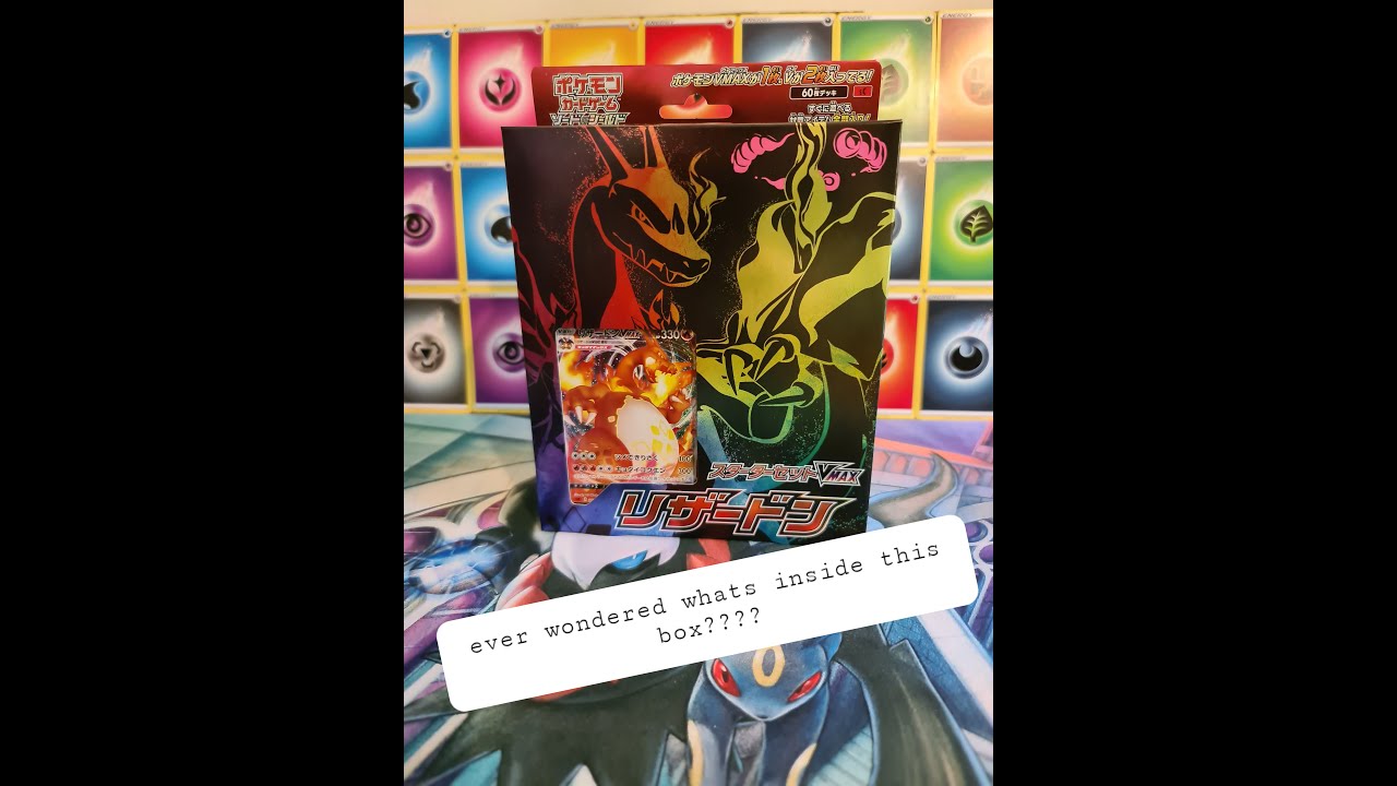 Opening a Charizard VMAX box to see whats inside! - YouTube