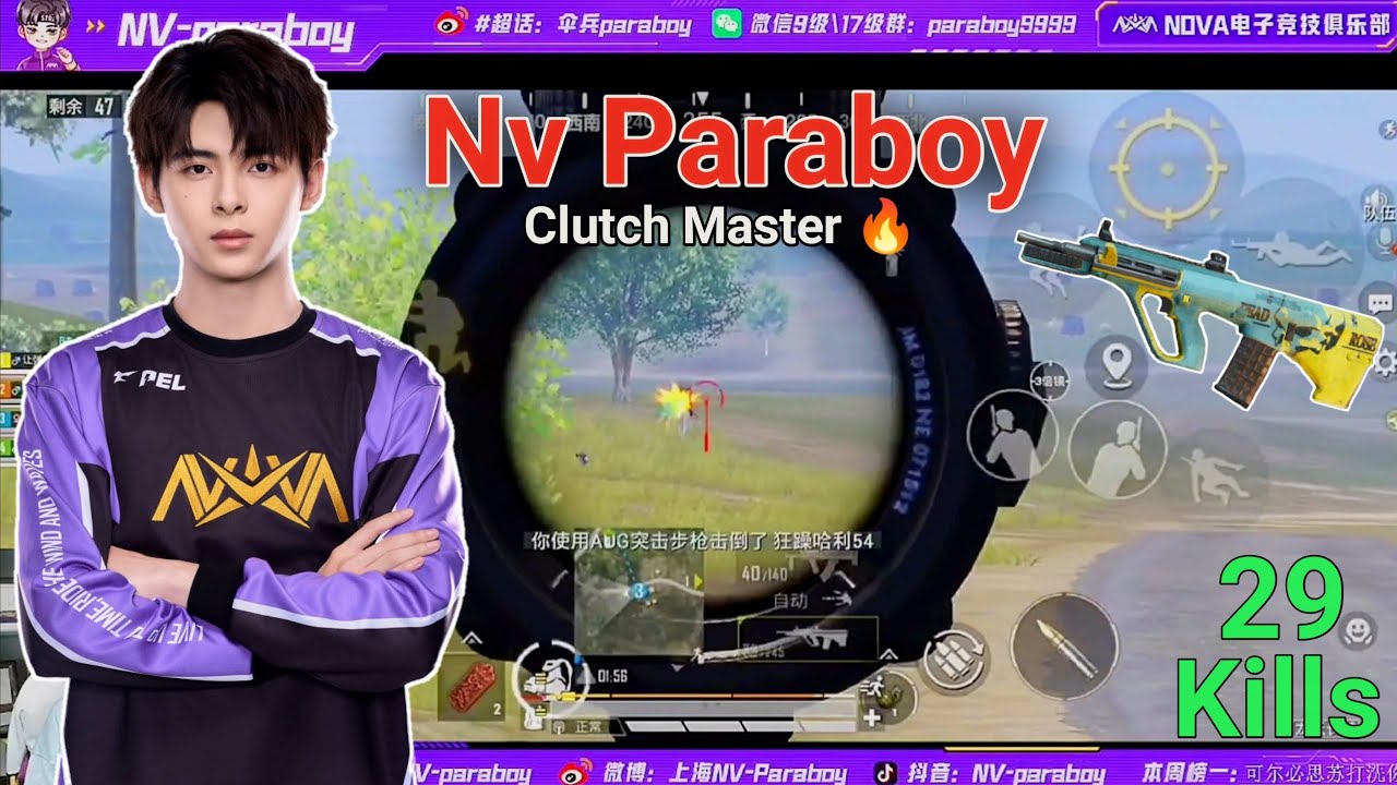 Nv Paraboy Grind Hard in Ace Ranked Lobby🔥 | Nova Paraboy | Paraboy ...