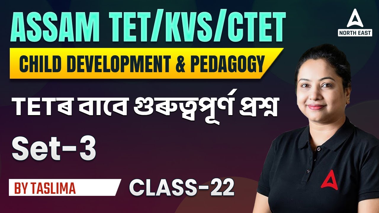 Child Development and Pedagogy in Assamese for Assam TET/KVS/CTET ...