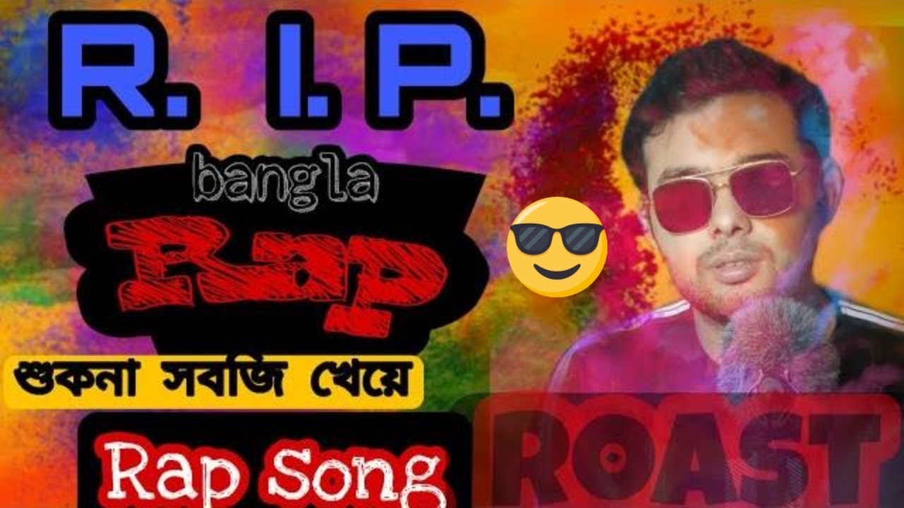 Bangla Roast Video X Rap Song With Dry Vegitable X Utsho Fact Zone X ...
