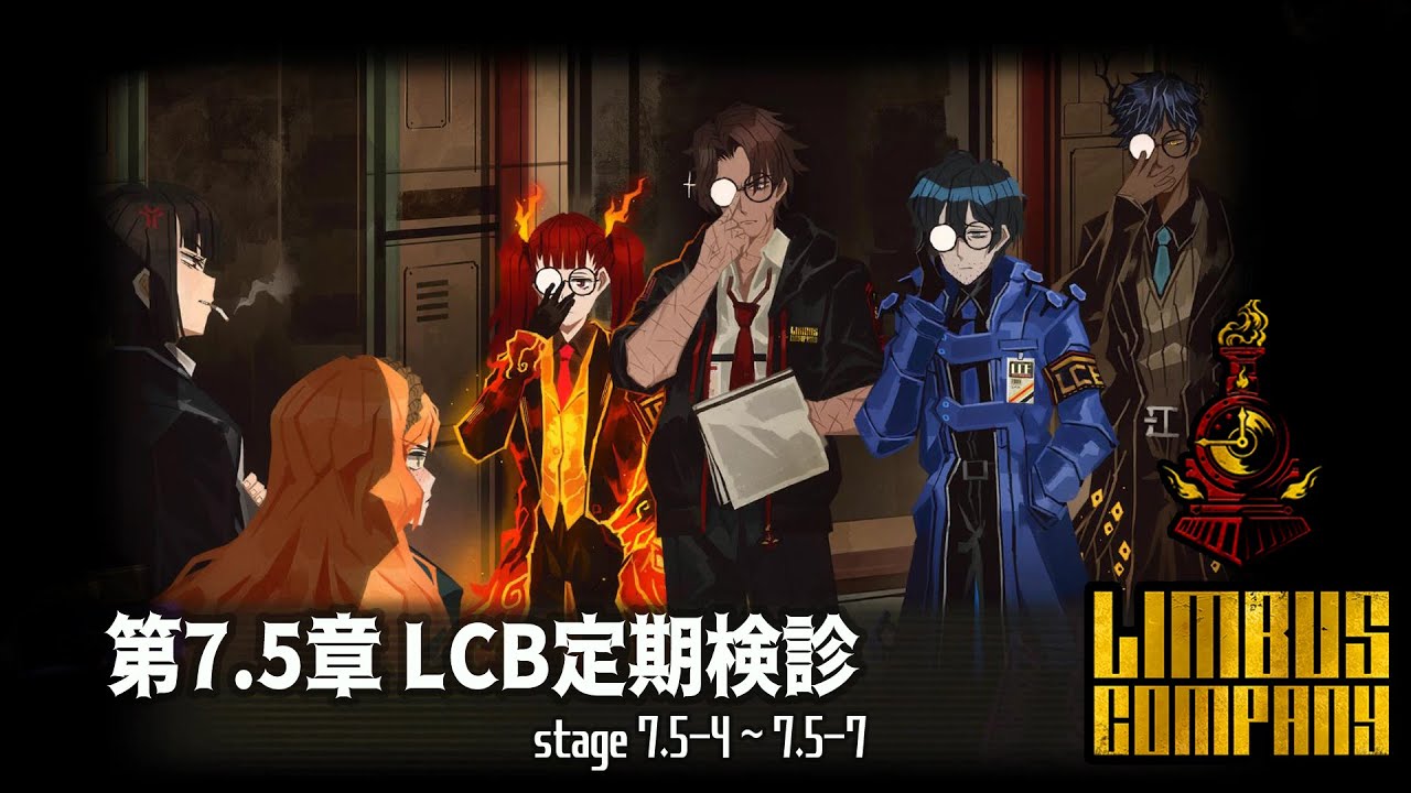 [Limbus Company] 7.5章 LCB定期検診 7.5-4~7.5-7 [ｽﾄｰﾘｰ見たい人向け] - YouTube