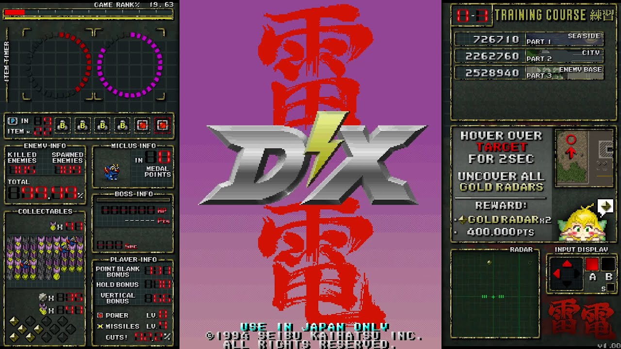 Raiden DX (雷電DX) - Training+ 8,328,370 - YouTube