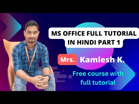 Microsoft Word Tutorials in (हिन्दी) - MS-Word Complete Tutorial for Beginners - Part 1 - YouTube
