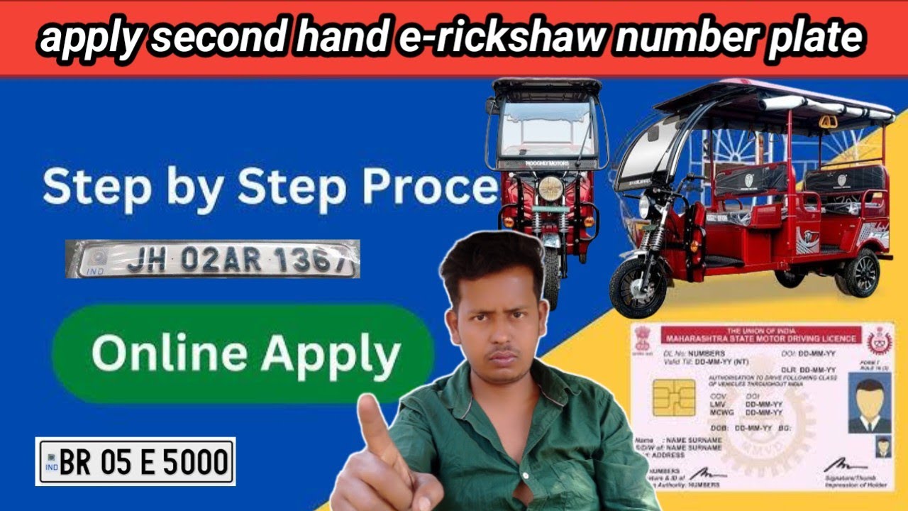 Will Bengal's E Rickshaw run in Jharkhand and Bihar? | how to apply E ...