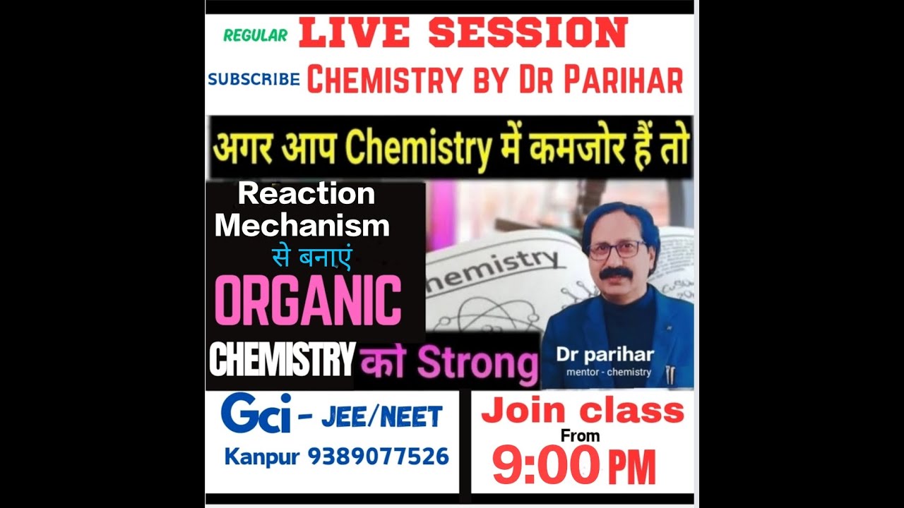 REACTION MECHANISM (MOST IMPORTANT) IN ONE SHOT WITH WITH DR. PARIHAR ...