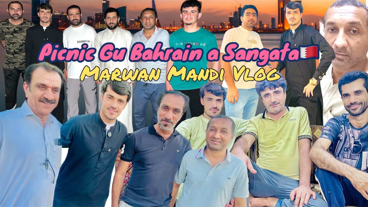 Meet up With Friends |Sharif Bewas|Niaz Mari|Rafiq Hayat|Bahir Zehri ...