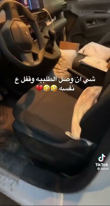 السعودية شاب يوثق موقف لعامل توصيل شي ان بعد ان اغُلق على نفسه صندوق