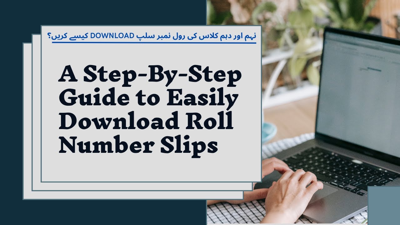 How to download Matric 9th and 10th class roll no slips| How to ...