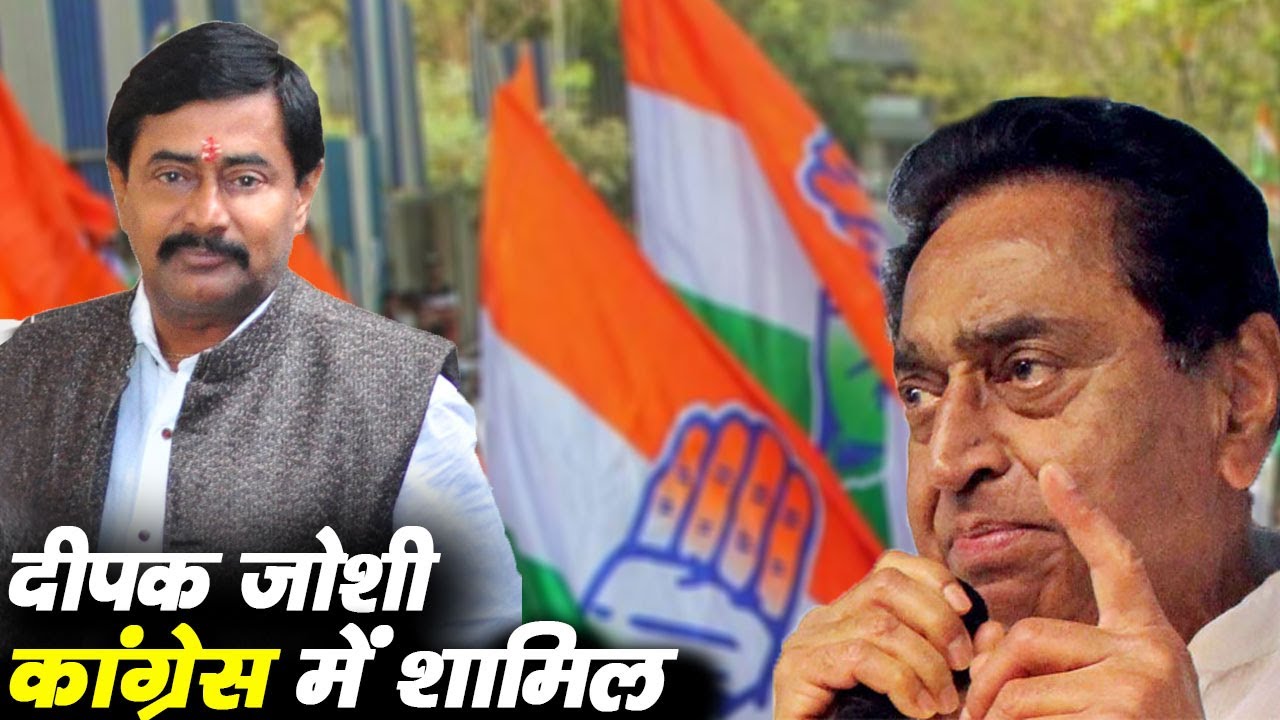 Parul Sahu के बाद Deepak Joshi देंगे Shivraj singh chouhan को बड़ा झटका ...