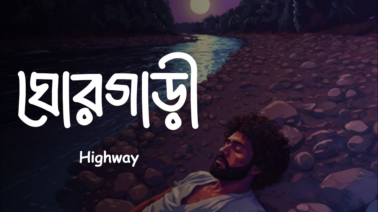 Highway - GhorGari (Lyrics) - YouTube