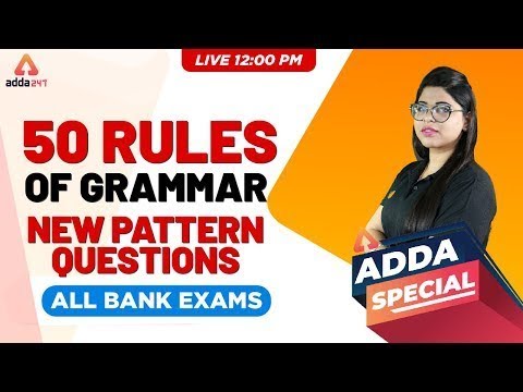 ALL EXAM | ADDA SPECIAL | 50 Rules Of Grammar - YouTube