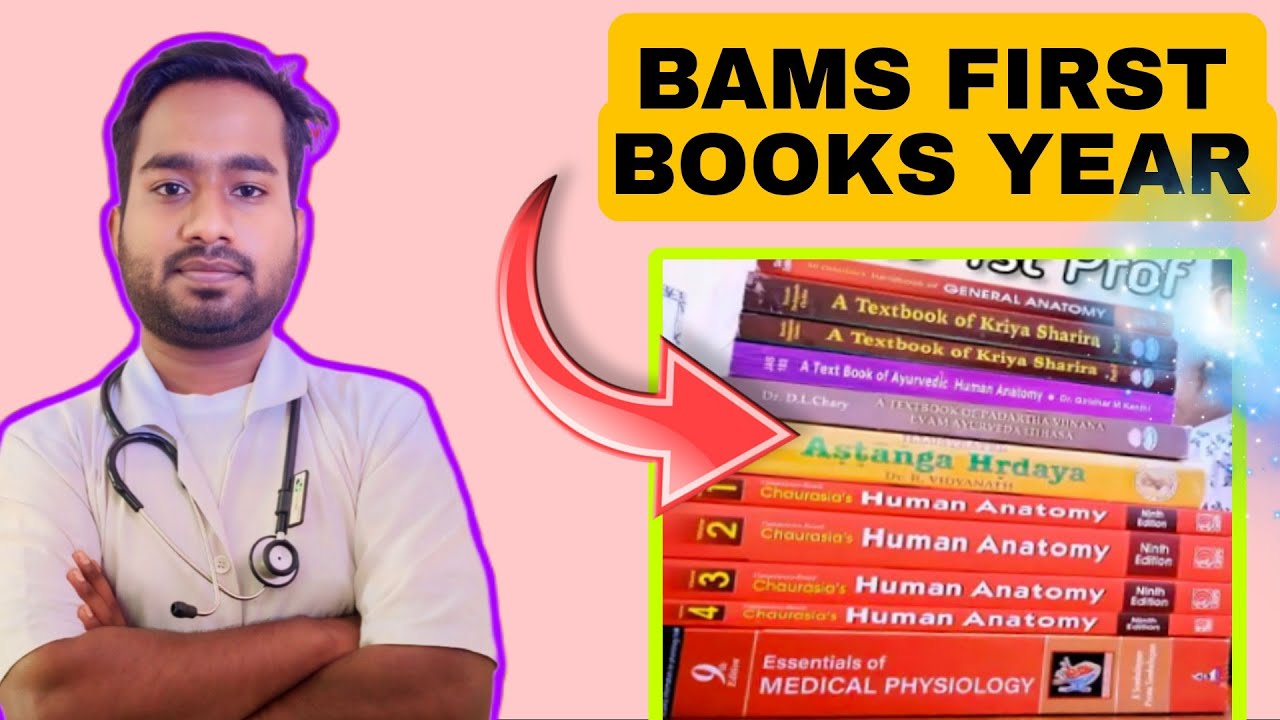 BAMS first year subjects and syllabus || BAMS first year books 📚 ...