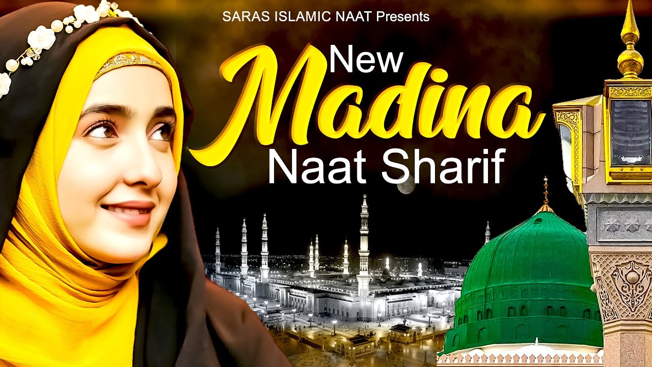 New Madina Naat Sharif | Islamic Naat Sharif | Hits Naat | Latest Naat ...