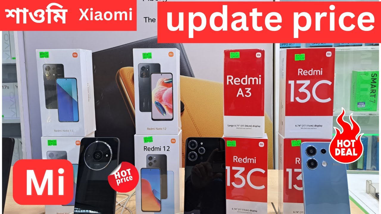 শাওমি শোরুমে কি কি মোবাইল আছে ও দাম কত ? Redmi Official Showroom Price ...