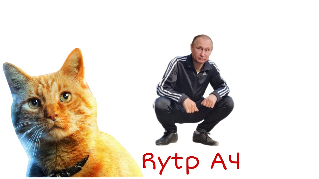 Rytp A4 - YouTube