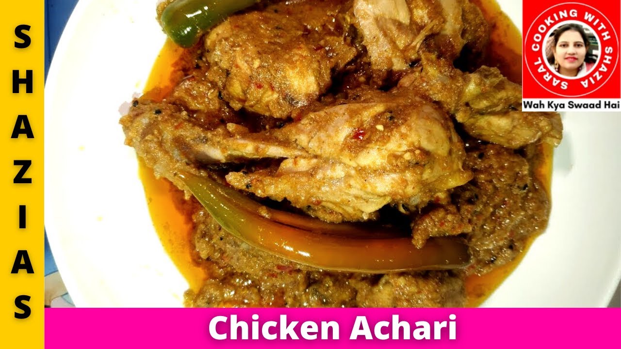 CHICKEN ACHARI | ACHARI CHICKEN CURRY | ACHARI MURGH | HOW TO COOK ...