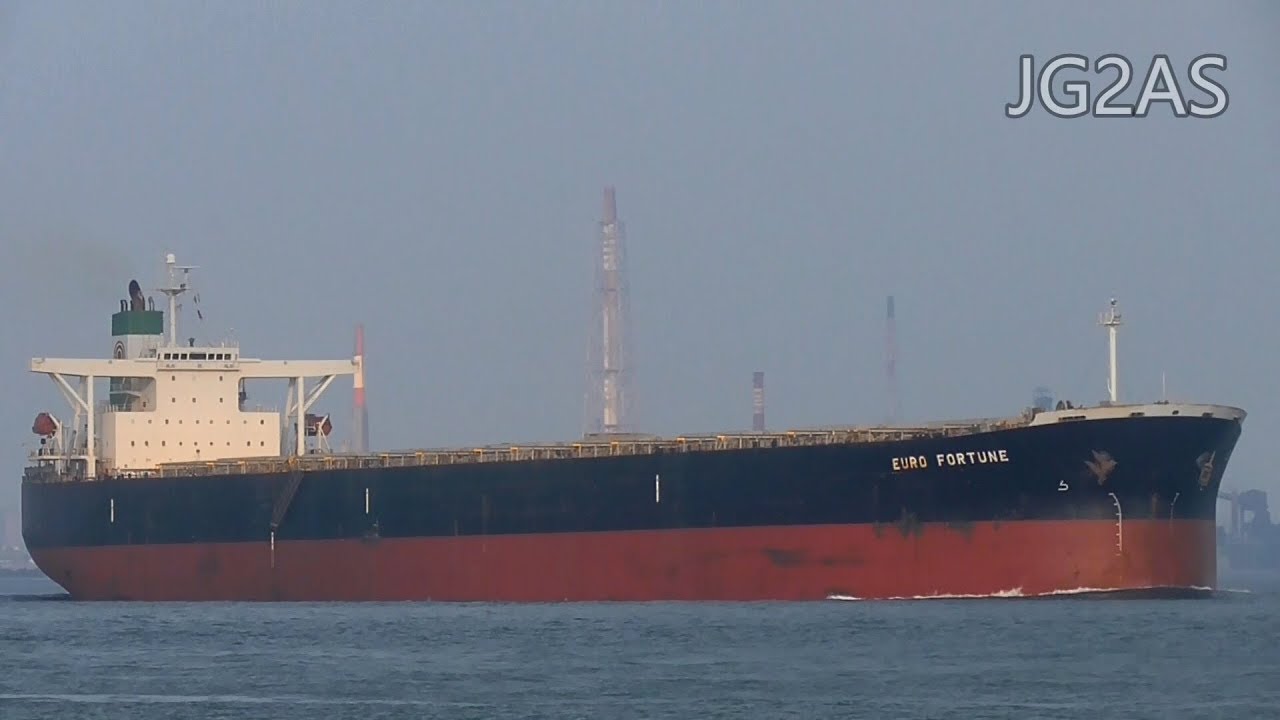 Shipspotting Japan - MV EURO FORTUNE バラ積み船 Bulk carrier 三光汽船 2016-AUG ...