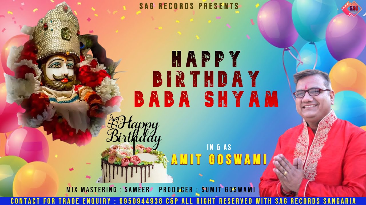 HAPPY BIRTHDAY MAHRA SHYAM DHANI | AMIT GOSWAMI | KHATUSHYAMJI JANAMDIN ...