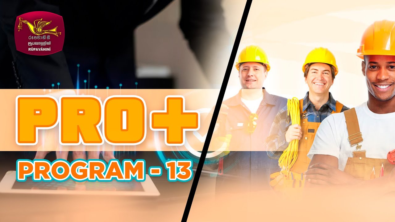 Pro + | Program 13 | 2023-11-12 | තත්පර හතකට පෙර ජීවිතය බේරගන්න Pro ...