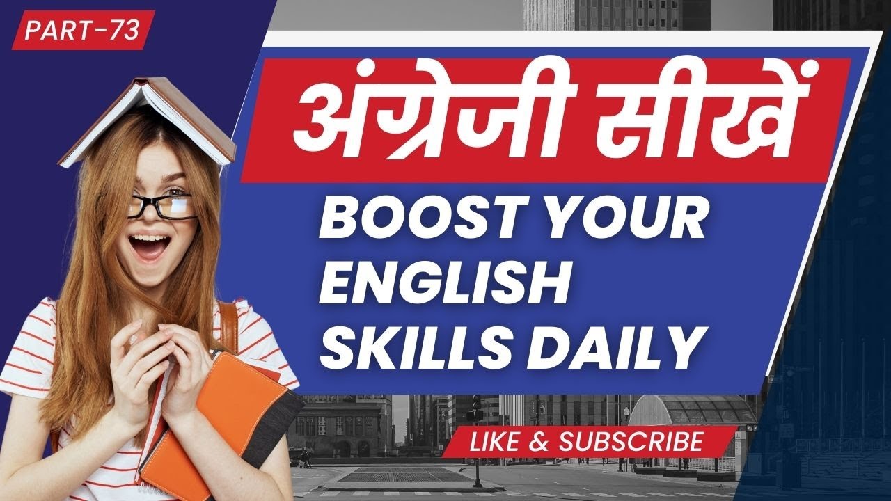 Master Hindi-English Sentence Speaking: Your Daily Practice Guide | घर ...