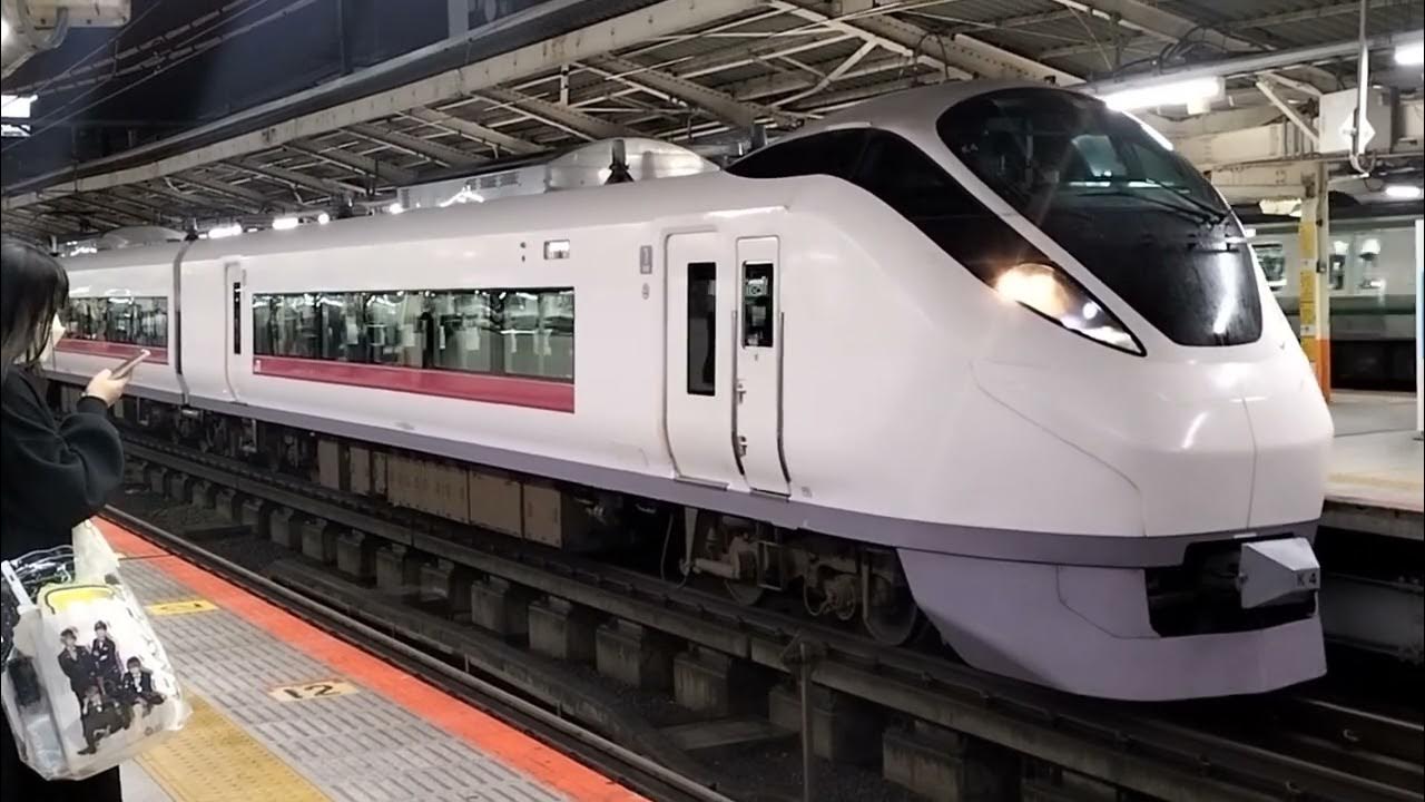 E657系カツK4編成横浜駅発車 - YouTube