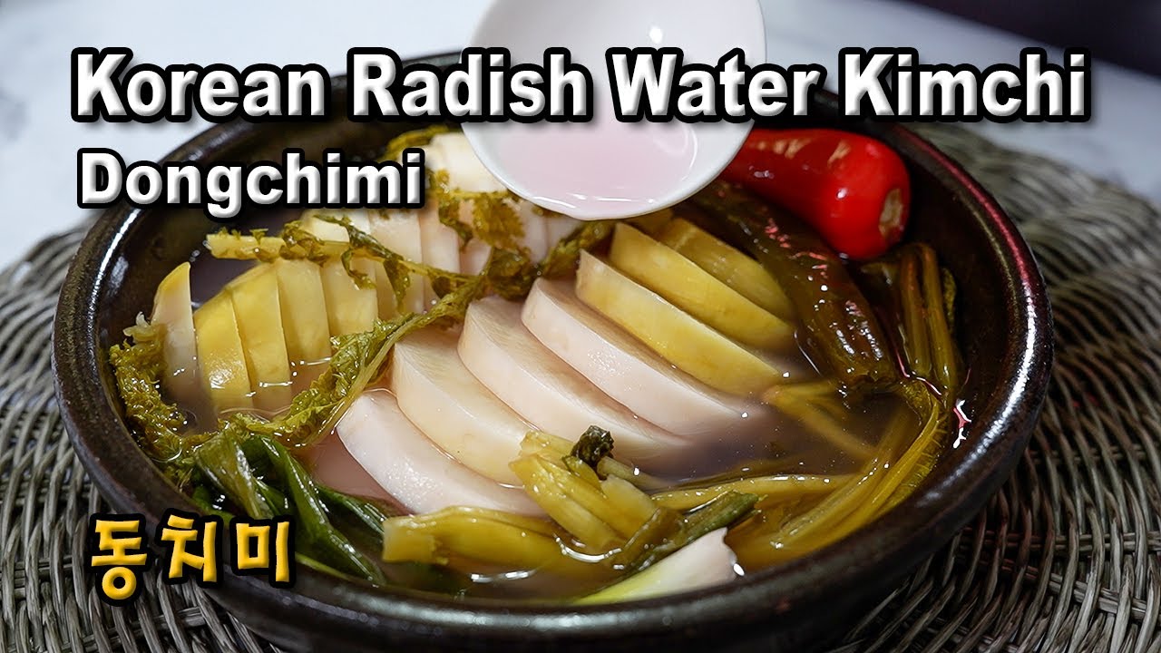Korean Radish Water Kimchi | Dongchimi | 동치미 | 겨울동치미 | - YouTube