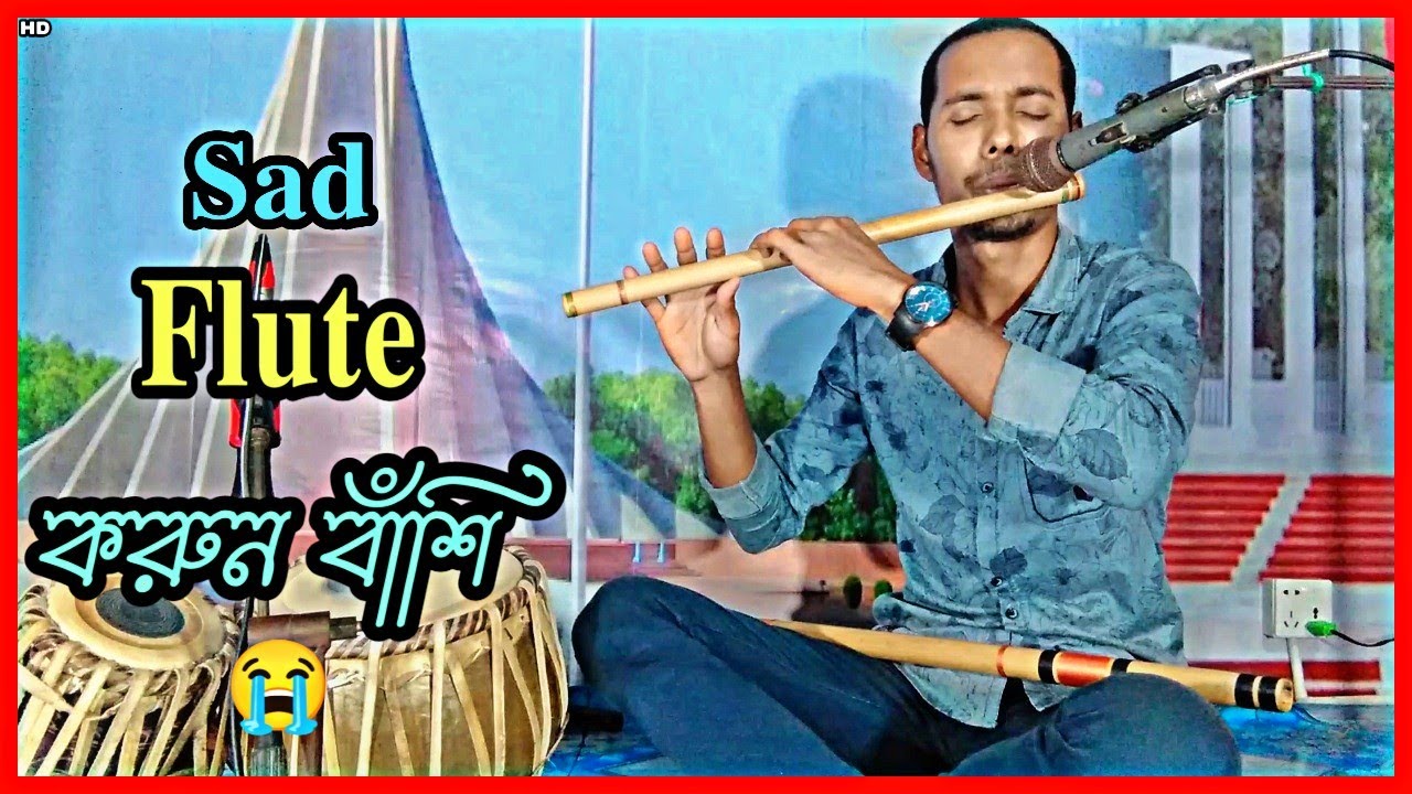 Sad Flute || রাগ শিবরঞ্জনী || করুন সুর || flute cover faysal - YouTube
