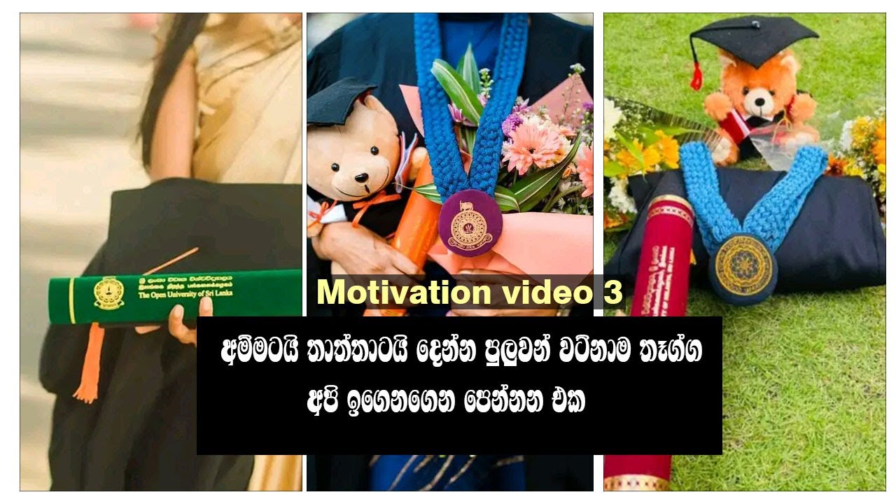 University Dream ️| Motivation Video|Dream status 3 #created_Adi # ...