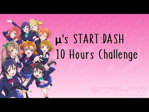 Love Live! Start Dash! - 10 Hours Challenge - YouTube