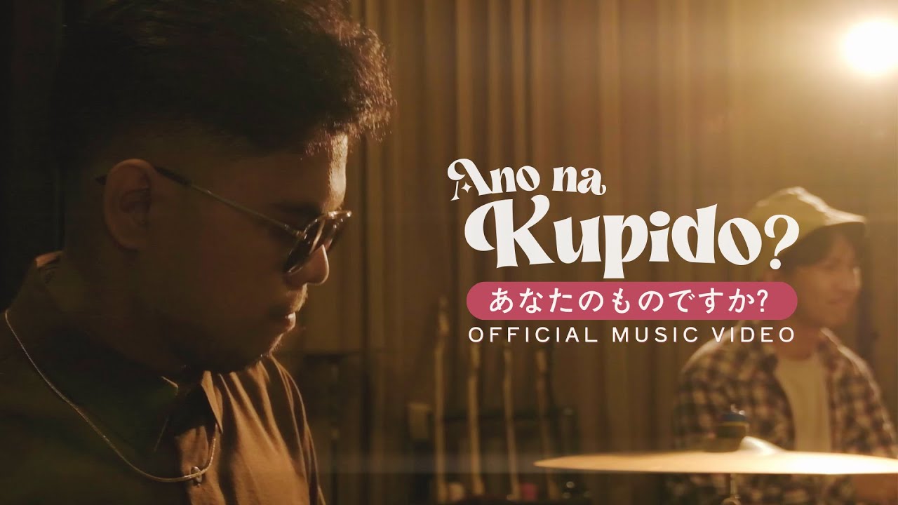 Da Possibilities - Ano na, Kupido? (OFFICIAL MUSIC VIDEO) - YouTube