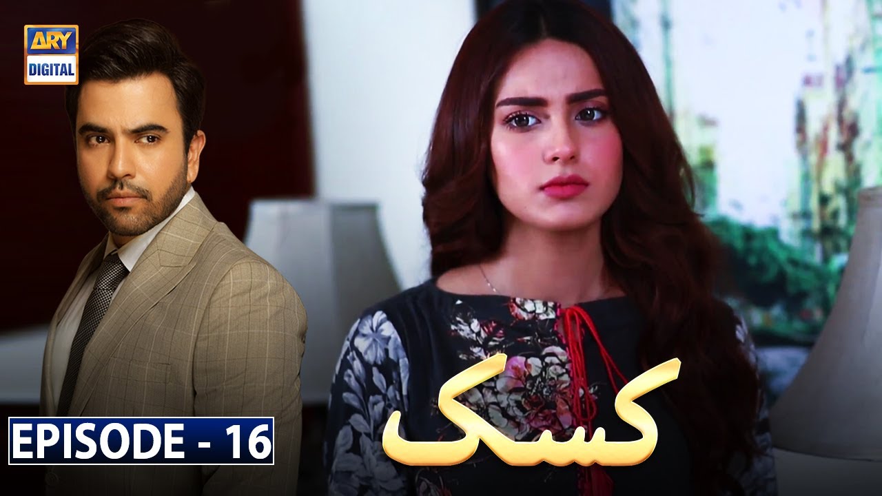 Kasak Episode 16 [Subtitle Eng] - 24th September 2020 | ARY Digital Drama - YouTube