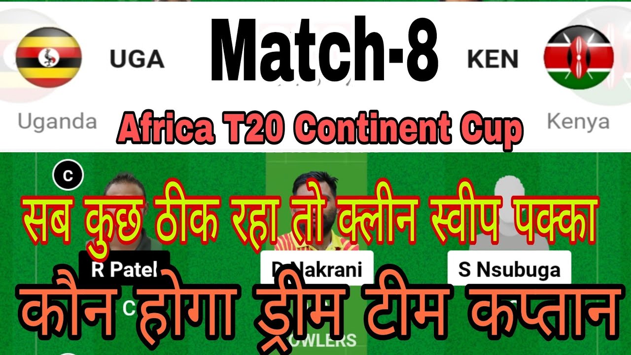 UGA vs KEN dream 11 team, KEN vs UGA dream 11 team, UGA vs KEN dream 11 ...