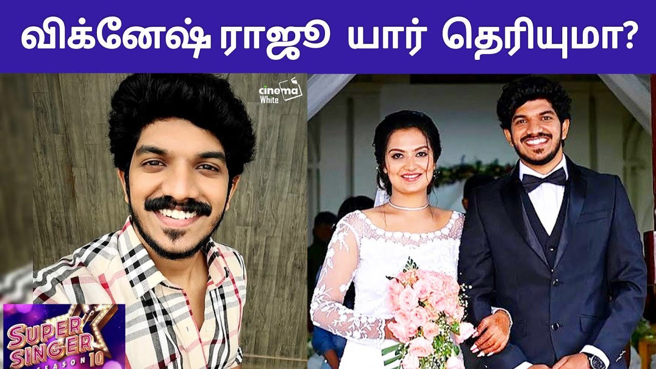 Super singer10 Vignesh Raju Unknown Story | Cinewhite - YouTube