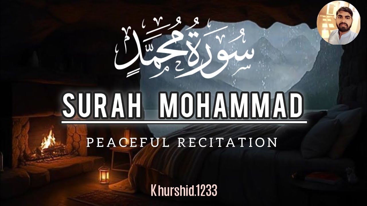 Surah Muhammad beautiful recitation | surah Muhammad ki tilawat ...