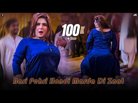 Bari Pehri Hondi Marda Di Zaat , Chahat Baloch Mujra Dance Performance,SGStudio 2026