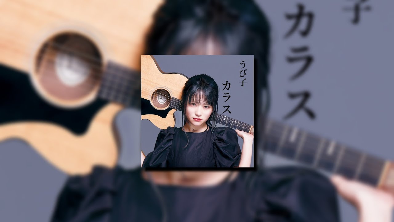 Upiko - CROW (Legendado PT-BR) ~ tradução - YouTube