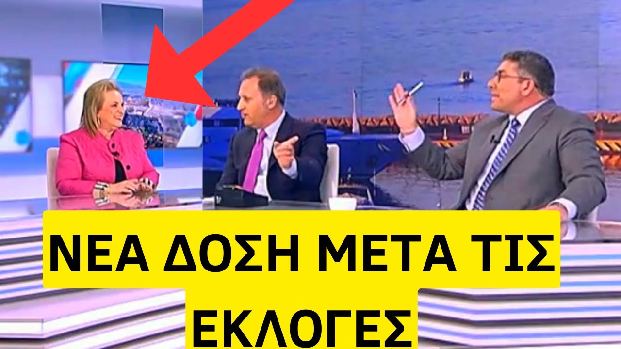 Πρωινός ΧΑΒΑΛΕΣ με Παγώνη στο πρωινό του ΣΚΑΙ - YouTube