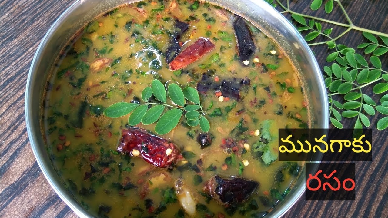 Munagaku Rasam II Very Healthy and Tasty Rasam II drumsticks leaves ...