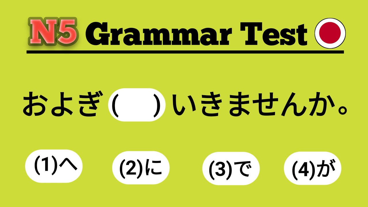 JLPT N5 Grammar Test || Learn japanese for beginners - YouTube