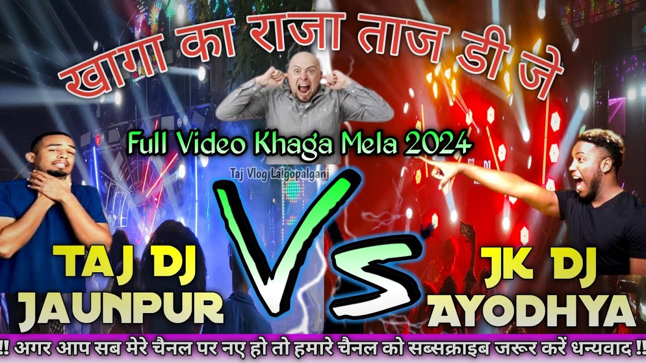 khaga competition | khaga mela competition | Taj Dj Vs Jk Dj ...