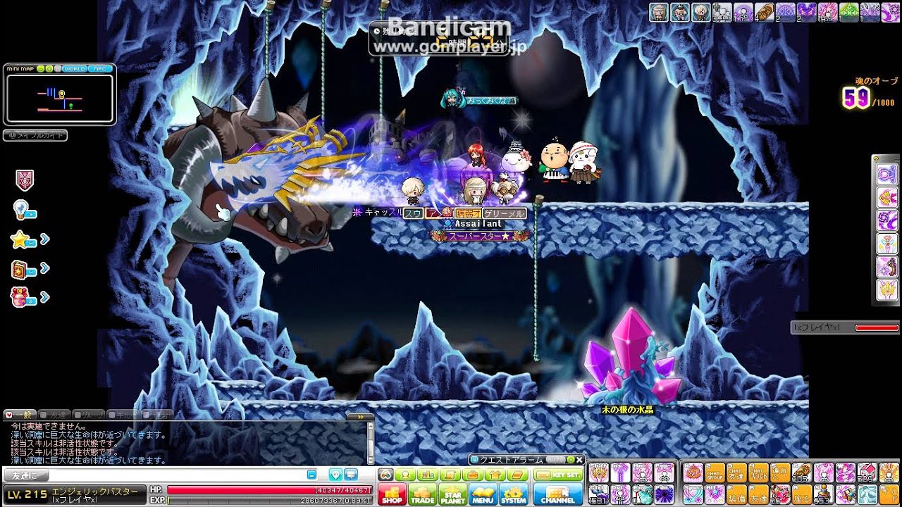JMS MapleStory Angelic Buster Chaos Horntail - YouTube