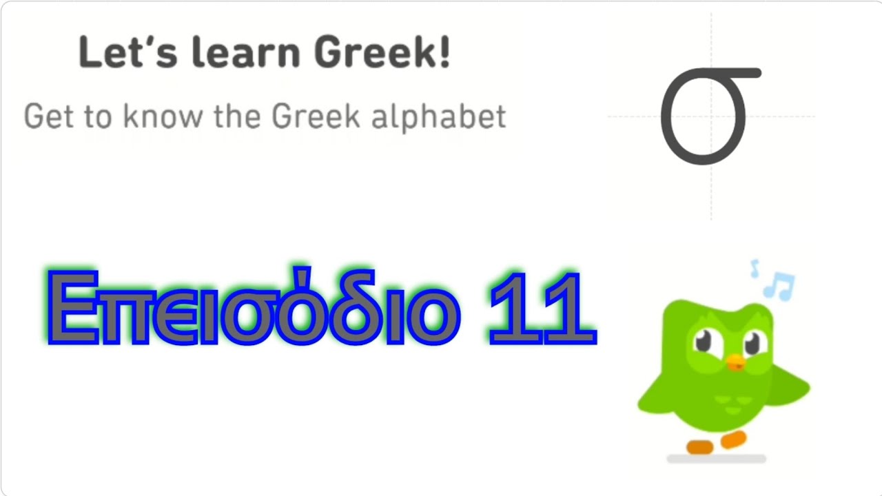 Let's Learn Greek With Duolingo | Episode 11 - YouTube