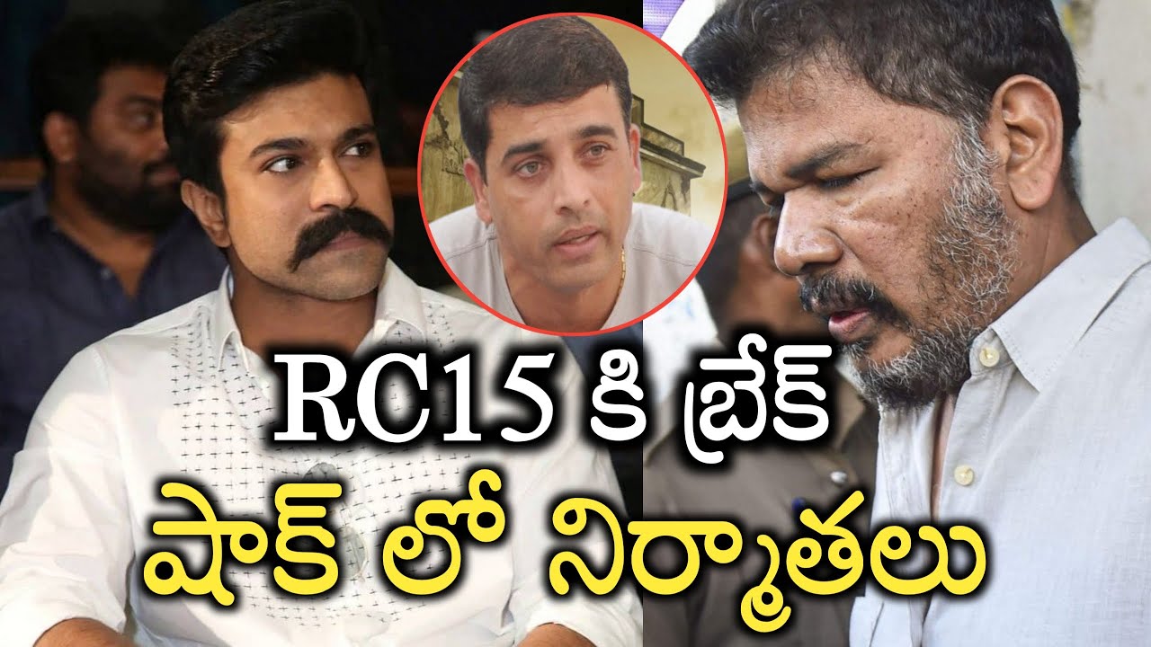 RC15 Ram Charan Shankar Movie Break Dill rc15-ram-charan-shankar-movie-break-dill