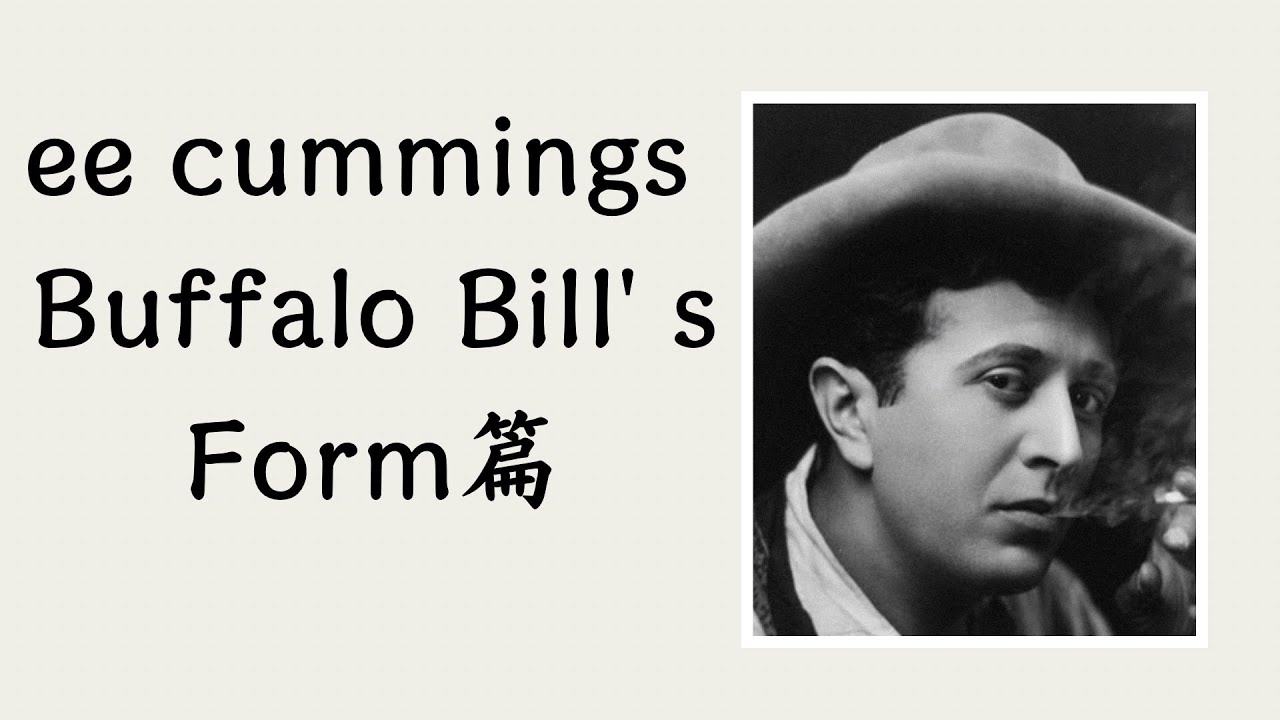 DSE EE CUMMINGS ｜英語文學｜Buffalo Bill’ s｜詳細分析 - YouTube