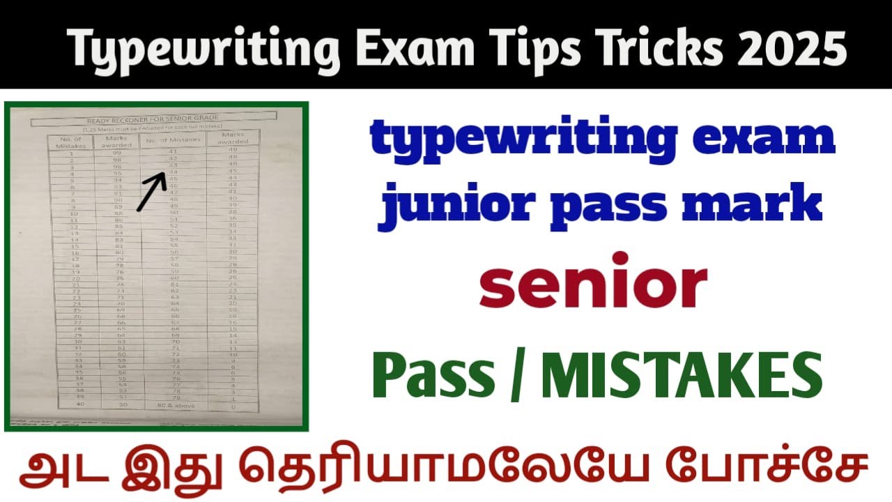 typewriting exam senior pass mark 2025 typewriting exam pass mark ...