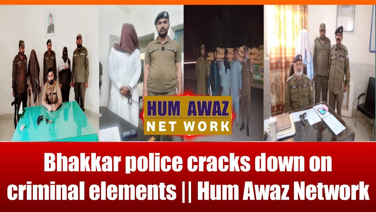 Bhakkar police cracks down on criminal elements || DPO Bhakkar ||Hum ...