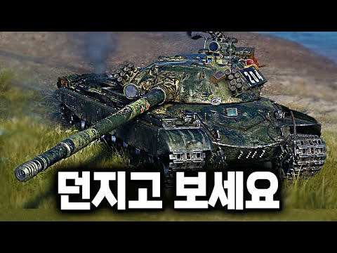 277을 운영하는 법 [Obj.277] - YouTube
